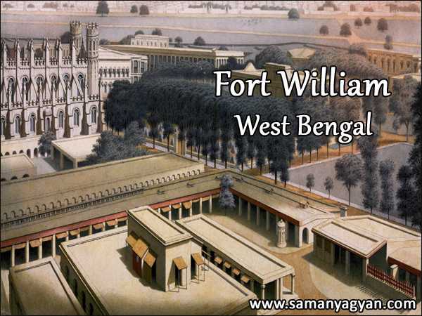 Fort William West Bengal History and Interesting Facts | SamanyaGyan