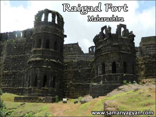 Raigad Fort Maharashtra History and Interesting Facts | SamanyaGyan